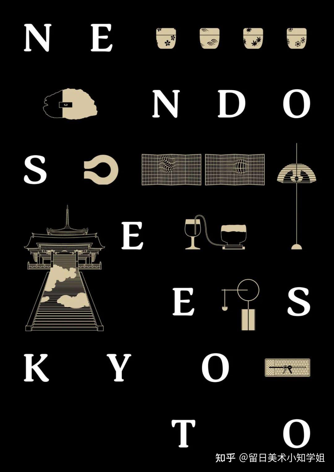 CHI career丨日本设计工作室Nendo——比起网红，它更像“顶流” - 知乎