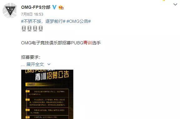 PGC奖池更新，4AM奖金突破600W，电子竞技人气比实力更重要？ - 知乎