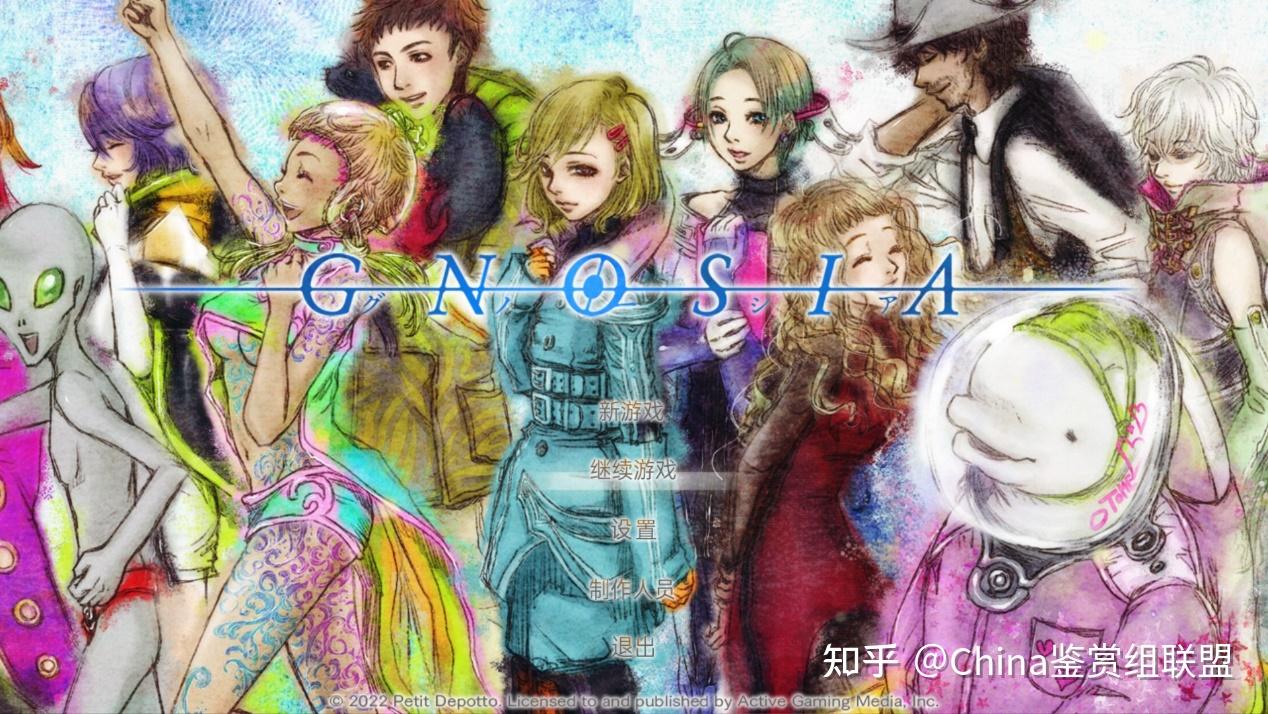 《GNOSIA》游戏评测 - 知乎