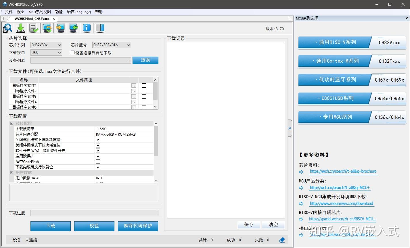 基于VSCode软件框架的RISC-V IDE MRS2正式上线发布 - 知乎