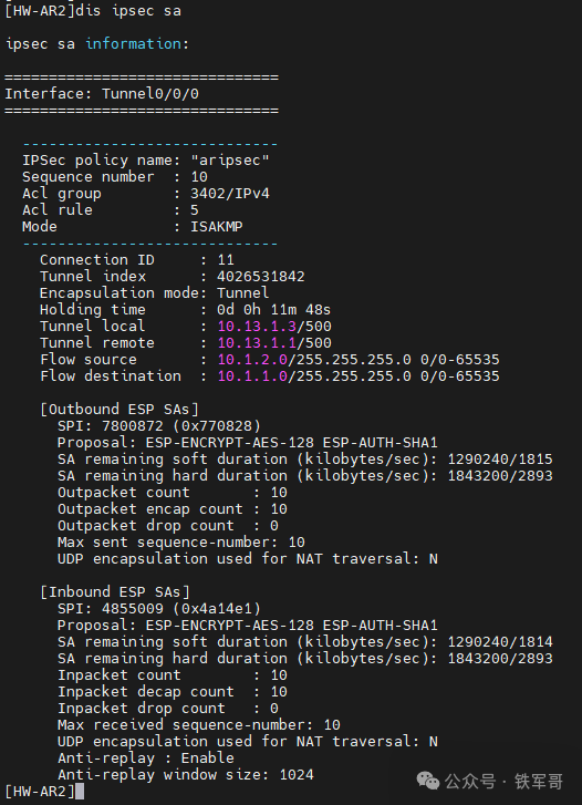 快来看啊，华为路由器配置GRE over IPSec隧道案例来了！ - 知乎