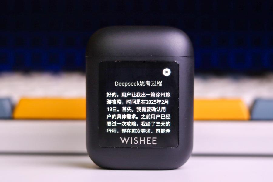 深度体验：WISHEE全球首款多模型AI耳机有何特别之处？ - 知乎
