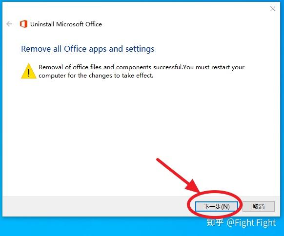 浅谈Office版本和微软官方卸载Office工具-附下载链接 - 知乎