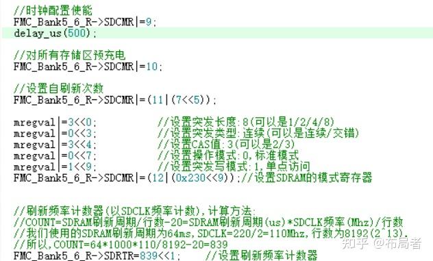 STM32H743 SDRAM操作 - 知乎