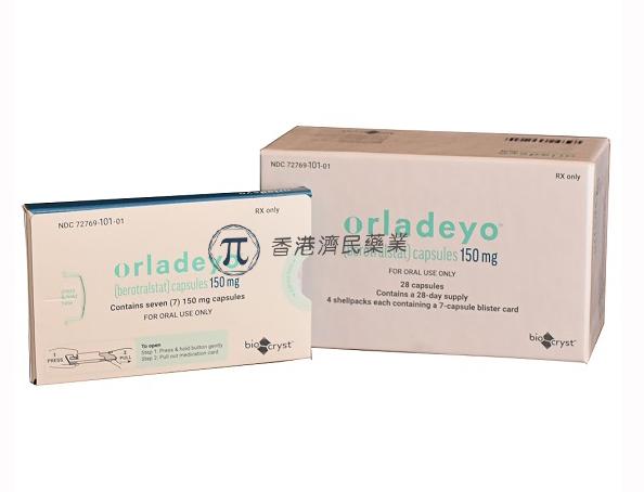 预防遗传性血管水肿发作！靶向新药Orladeyo(berotralstat)在欧盟获批 - 知乎