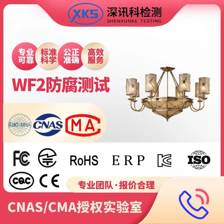 JB/T 9536防腐等级中，WF1等级和WF2等级的区别 - 知乎