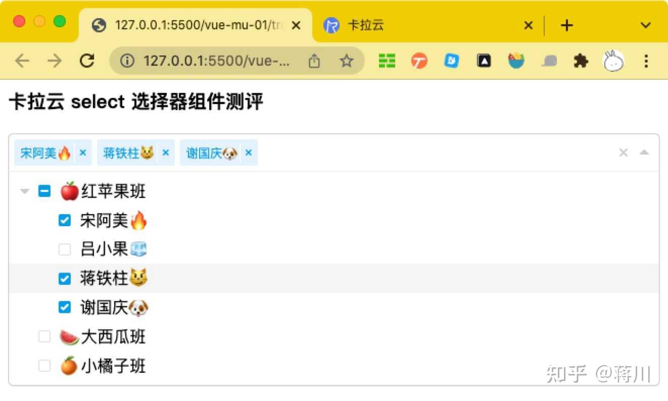最好用的 5 个 Vue select 单选多选下拉组件 - 卡拉云 - 知乎