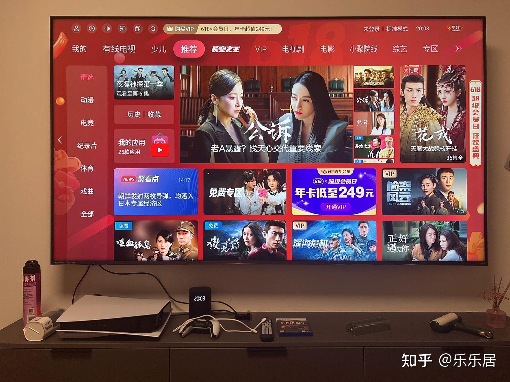 85寸高端电视哪个品牌好？2024最建议买这3款：画质好性价比高，口碑公认！ - 知乎