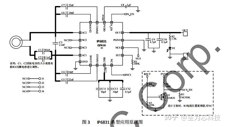 至为芯科技无线鼠标充电接收方案芯片IP6831,低成本低功耗符合QI标准 - 知乎