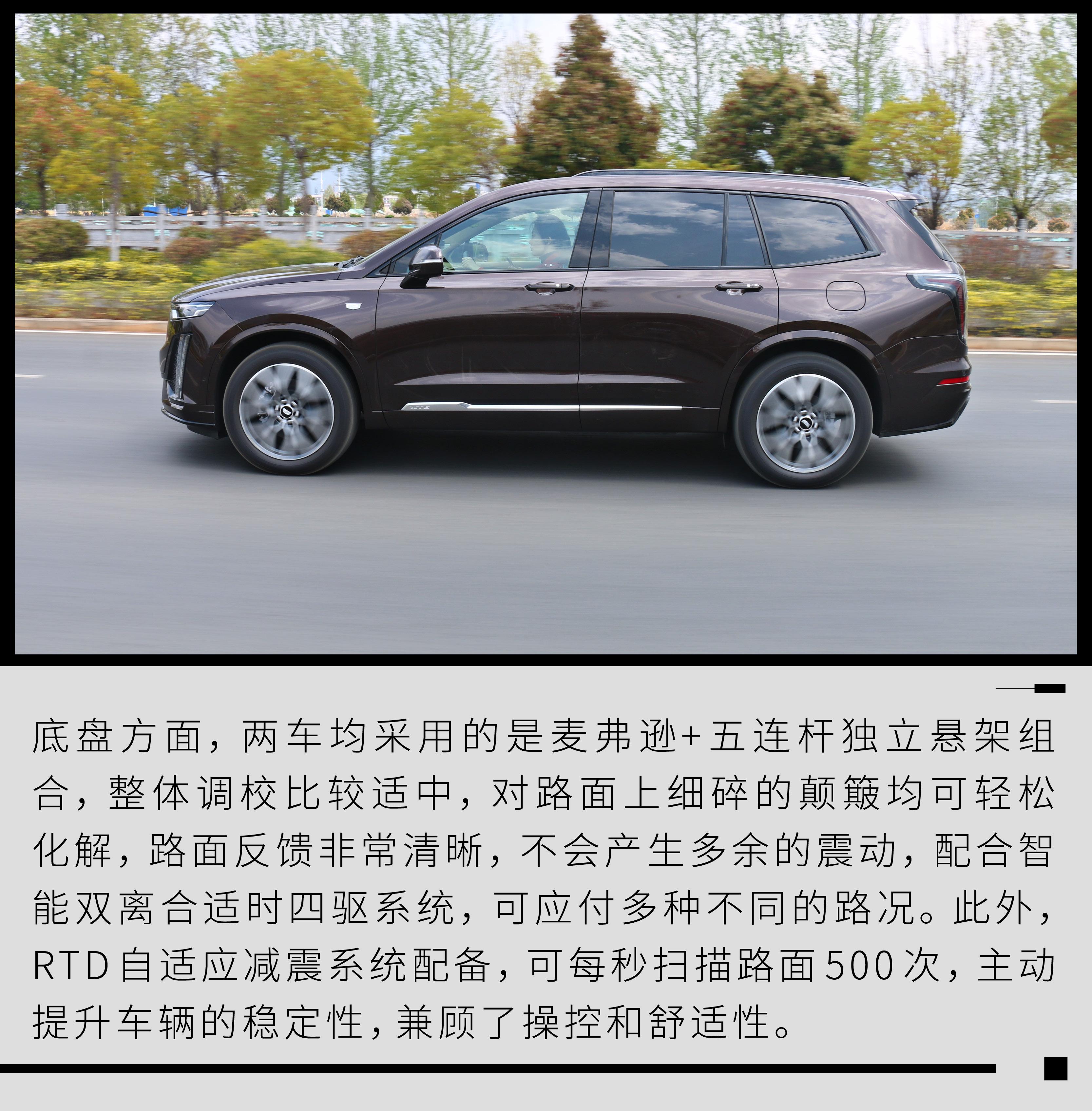 为动力插上“翅膀” 试驾新款凯迪拉克XT5/XT6 - 知乎