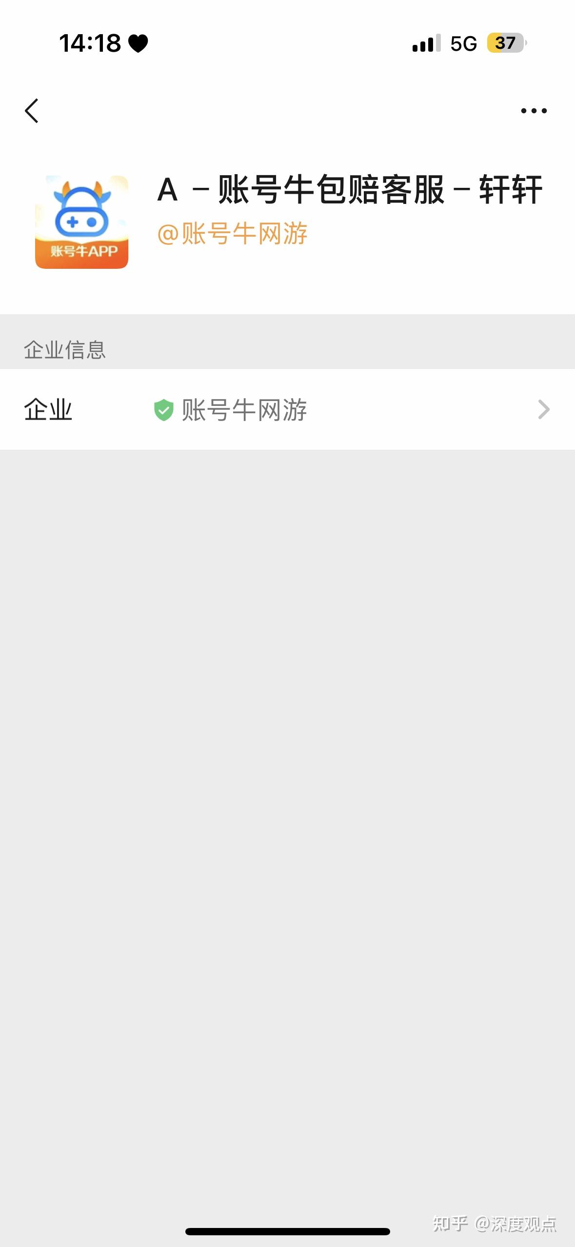 如何避免在7881平台上遇到被骗情况？看这一篇就够了！ - 知乎