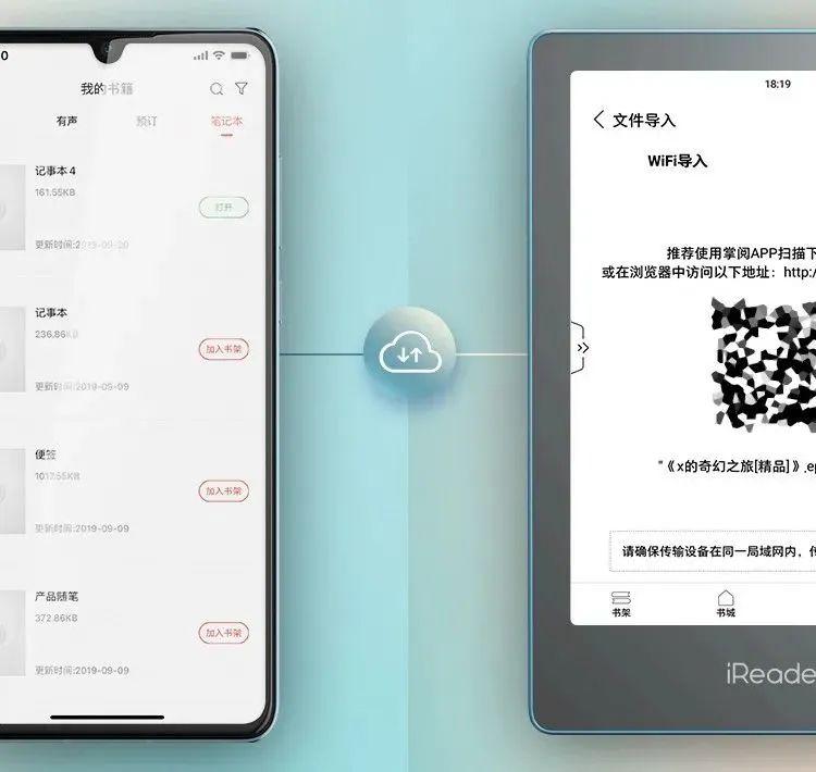 从入门到大神，18个iReader使用技巧大集合！ - 知乎