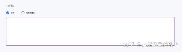 textarea 鼠标移入后边框颜色修改 - 知乎