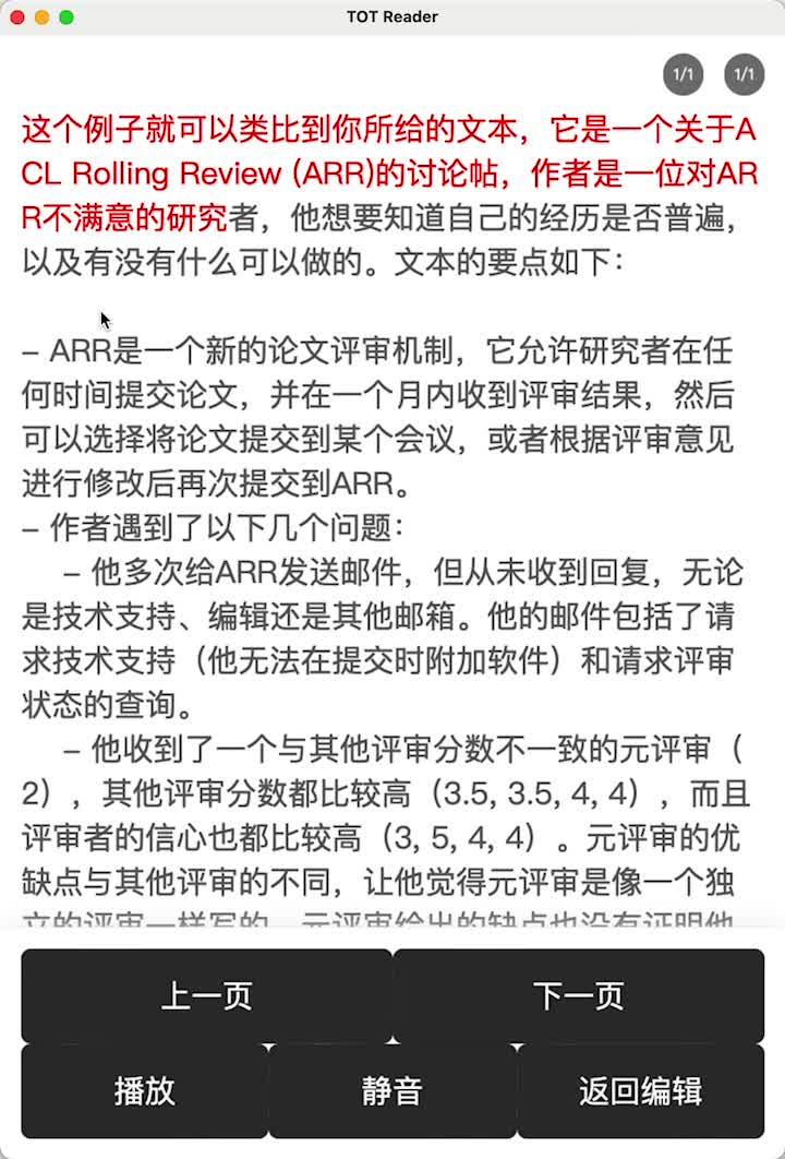 如何看待ACL发布的Rolling Review机制？ - 知乎