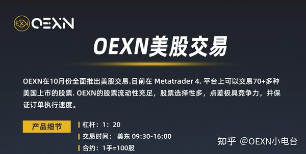 OEXN--尽管市场反弹，美国散户投资者仍以 2021 年以来最快的速度抛售股票 - 知乎
