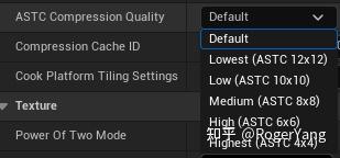UE5 移动端ASTC贴图压缩 - 知乎