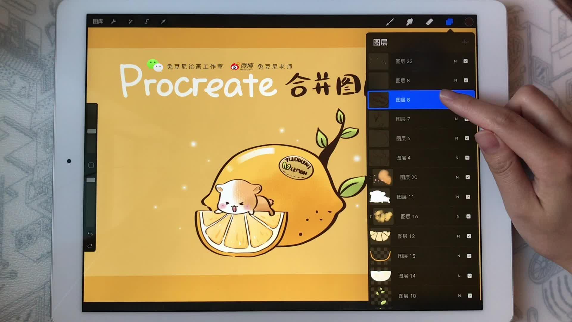 Procreate 10个小技巧和快捷键合集第一波 - 知乎