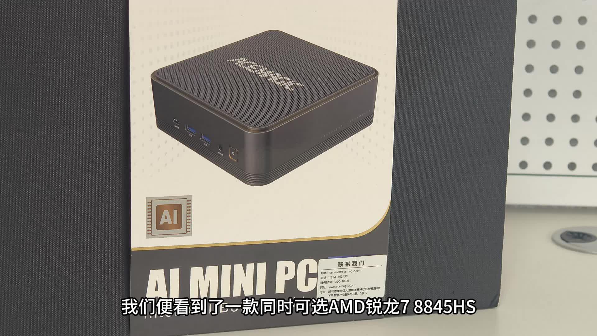 AMD锐龙7 8845H/8845HS怎么样？ - 知乎