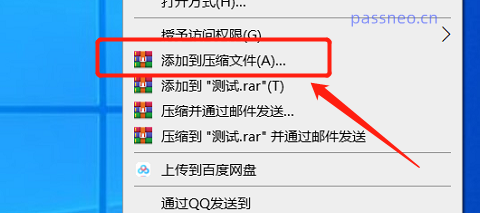 WinRAR如何设置和清除密码 - 知乎