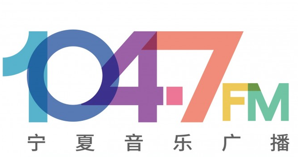 宁夏音乐广播广告投放价值分析，宁夏电台广告价格分享 - 知乎