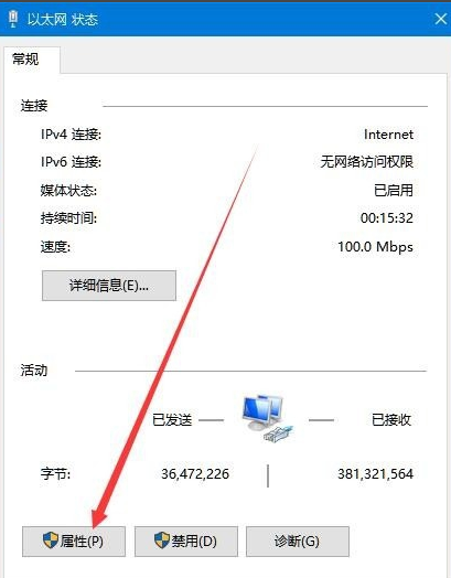 Windows各版本 IPv6 的配置方法 - 知乎