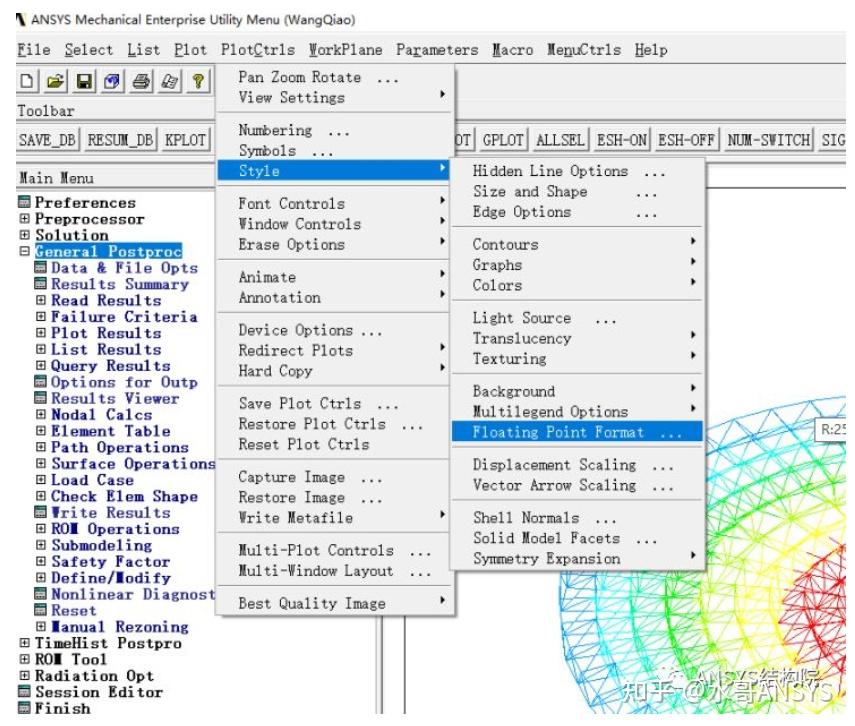ANSYS APDL 经典界面出图技巧总结 - 知乎