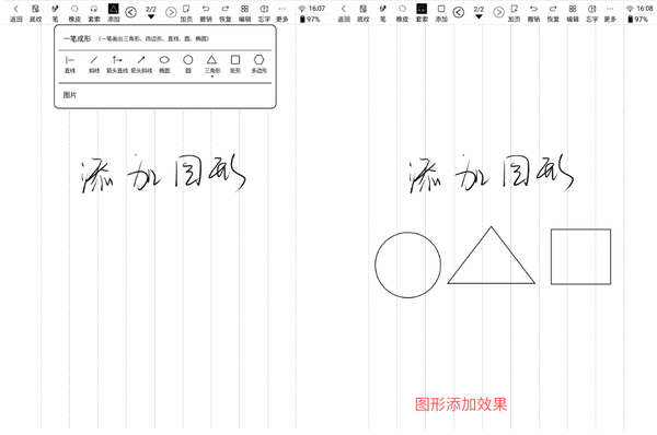 汉王N10 「笔记编辑工具」 轻松打造人类高质量笔记 - 知乎