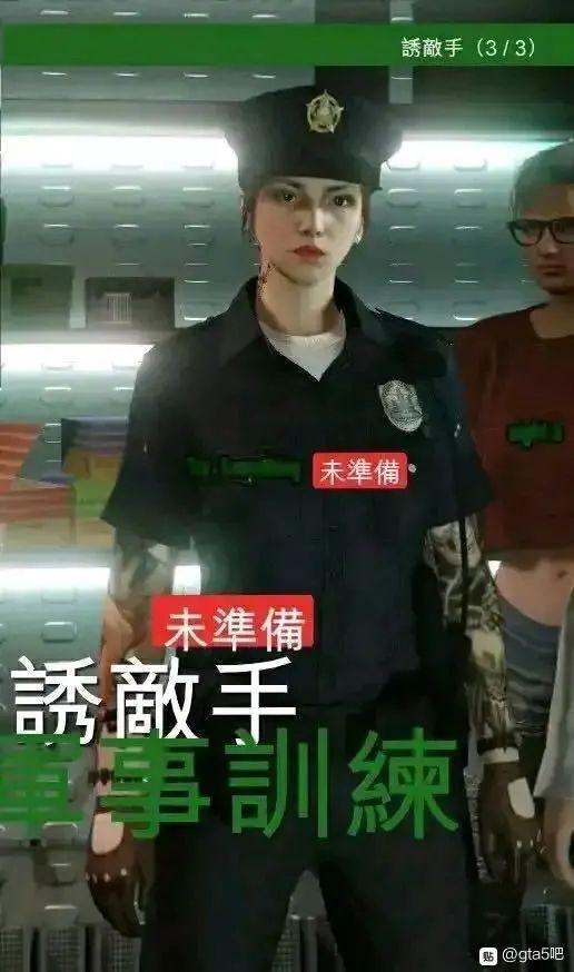 gtaol中你见过最美的女性角色是怎样的？ - 知乎