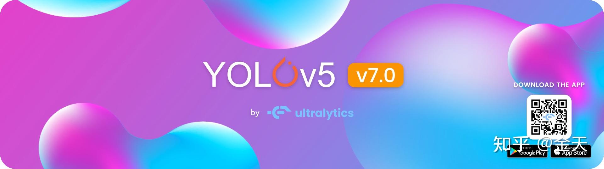 YOLOv5 7.0发布!史上最强的实例分割模型 - 知乎 YOLOv5 7.0发布!史上最强的实例分割模型 - 知乎