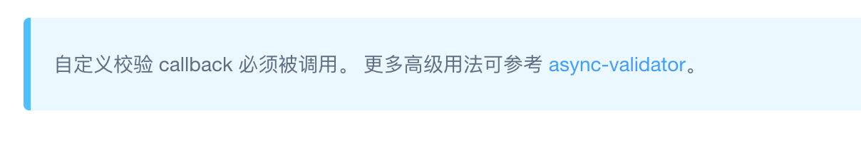 Element使用的async-validator表单校验库源码的超详细解析 - 知乎