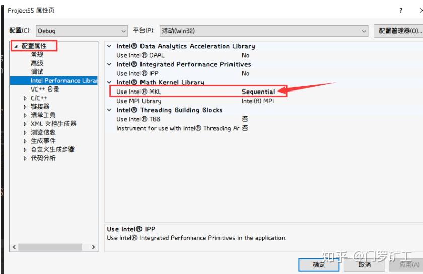 VS2019配置MKL教程(Windows)及简单使用 - 知乎