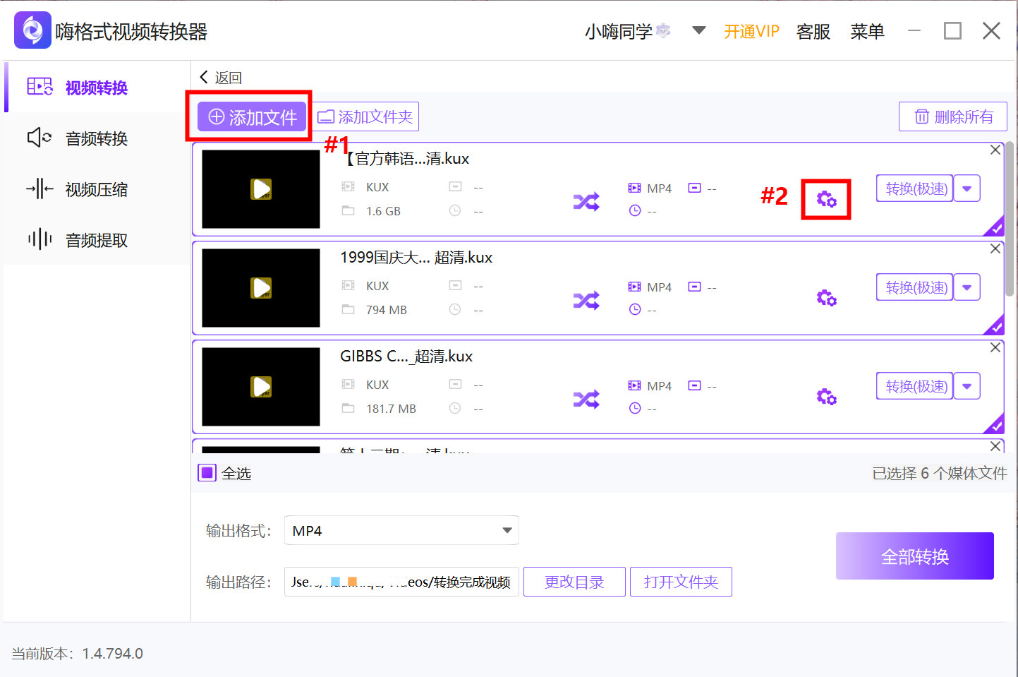 优酷ykv视频格式如何转成mp4格式？ - 知乎