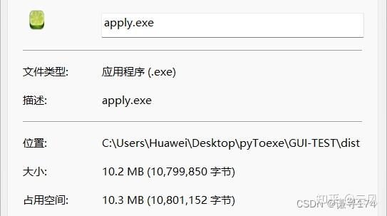 Pyinstaller + UPX压缩exe - 知乎
