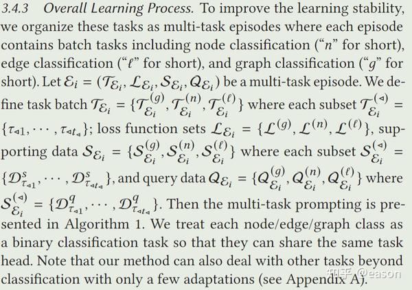All In One Multi Task Prompting For Graph Neural Networks(kdd 2023 Best Paper) 知乎
