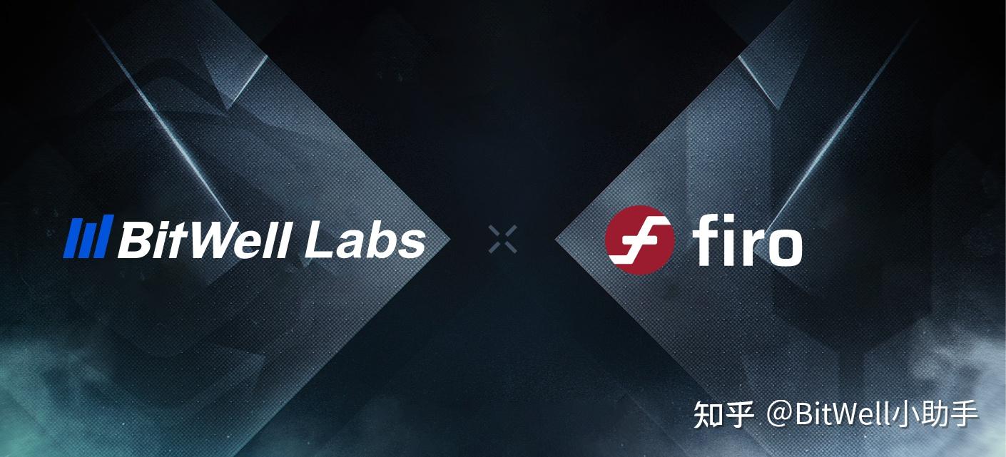 BitWell Labs与Firo达成战略合作 将在链上隐私解决方案及资产信息保护等方向共同探索 - 知乎