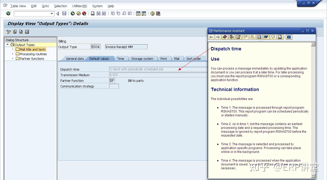 SAP销售发票Billing IDOC自动生成MIRO及应付会计凭证 - 知乎