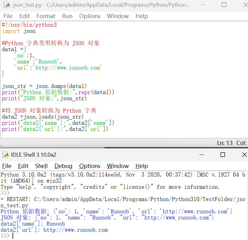 JSON数据的爬取及解析 - 知乎