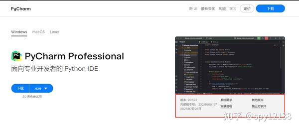 pycharm 2023.2激活 - 知乎