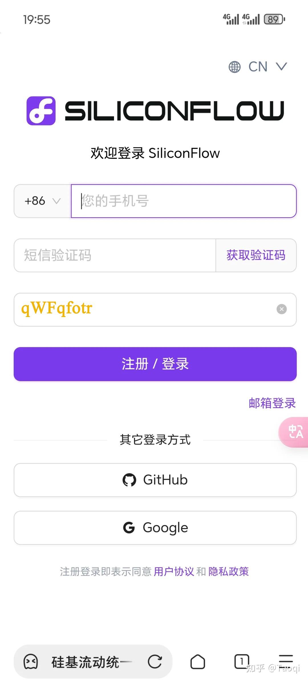 手机电脑免费调用第三方DeepSeek-R1：Cherry Studio/Chatbox 硅基流动 - 知乎