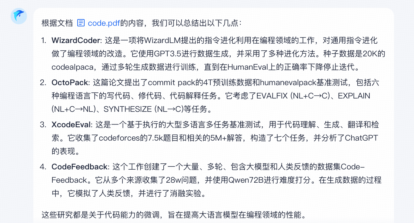 [大模型 10] 编程能力微调相关数据 WizardCoder, OctoPack, XCodeEval, CodeFeedback - 知乎