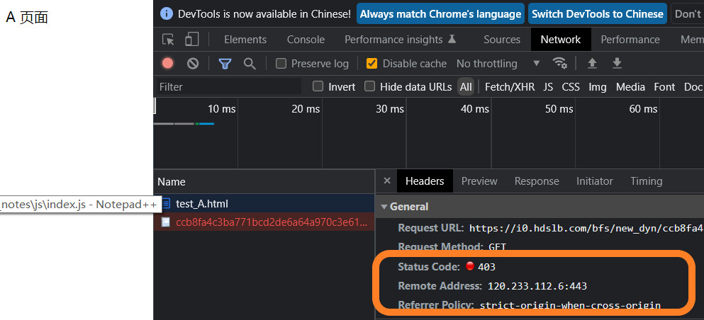 解决 Chrome 浏览器的 CSS Referrer-Policy策略失效问题 - 知乎