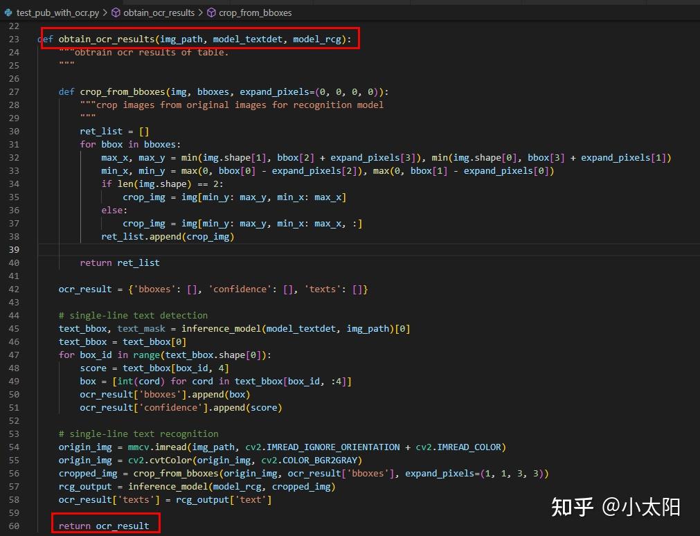 LGPMA表格识别模型实践过程记录 - 知乎