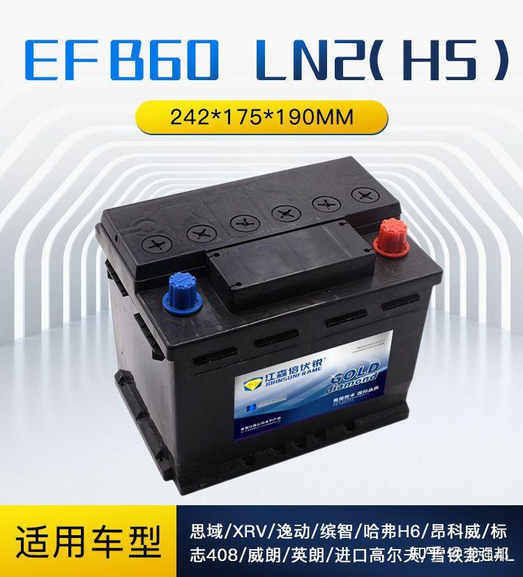 哈弗H6 2018款是否可以安装EFB70电池，原车EFB60，电池容量升级。换代H6的电瓶60AH的能不能换成70AH的H6可以装70AH电瓶吗换代H6的电瓶60AH的能不能换成70A - 知乎