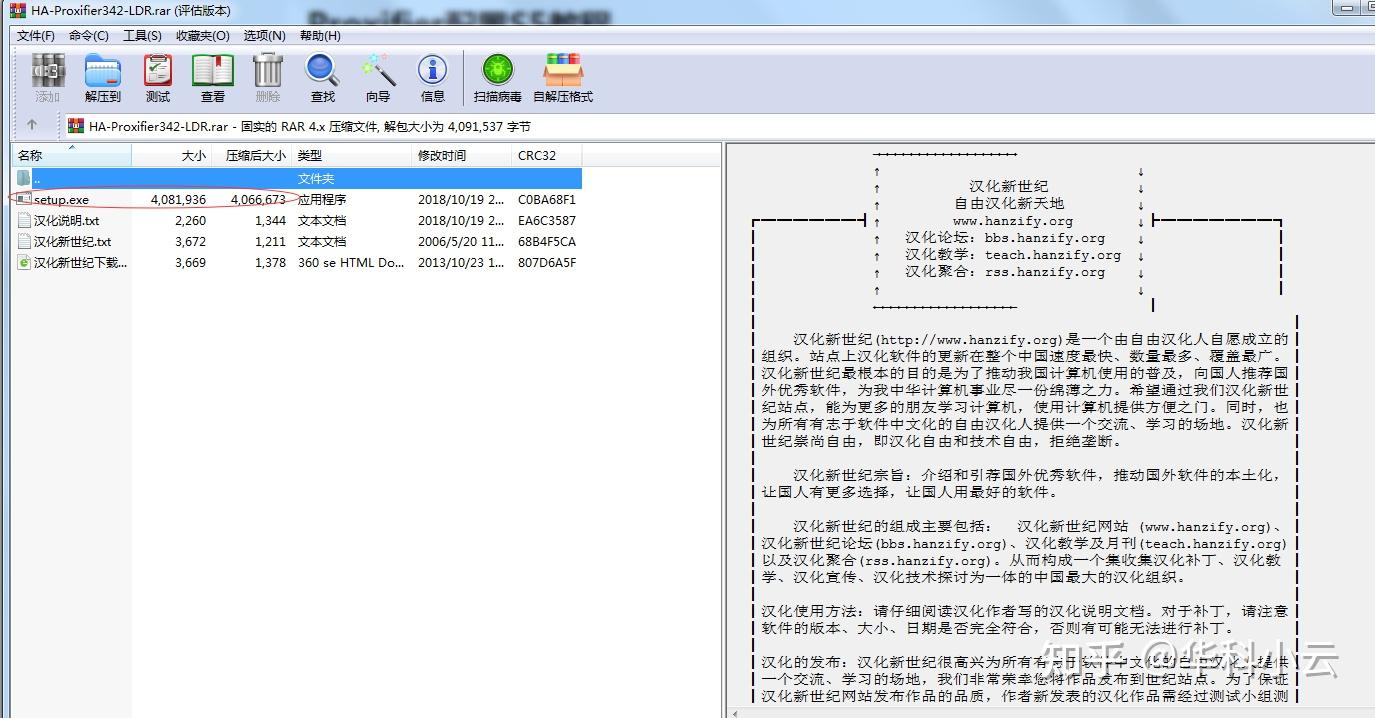 Proxifier配置S5教程 - 知乎