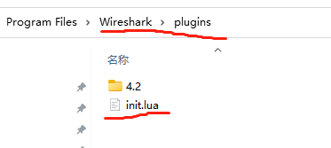 wireshark 4.2 版本 如何装载 LUA - 知乎