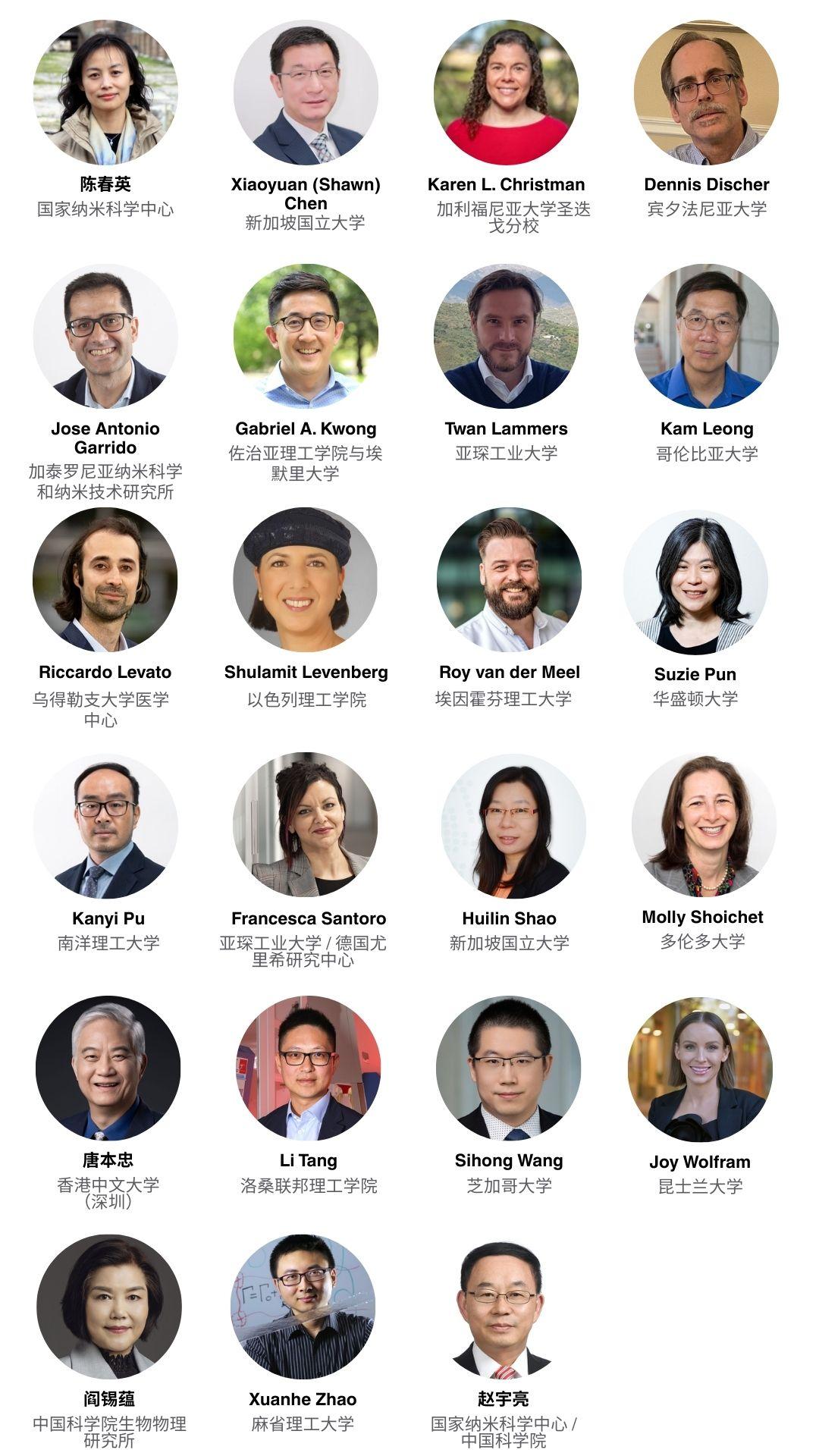 自然会议注册倒计时 | 转化生物材料 - 知乎