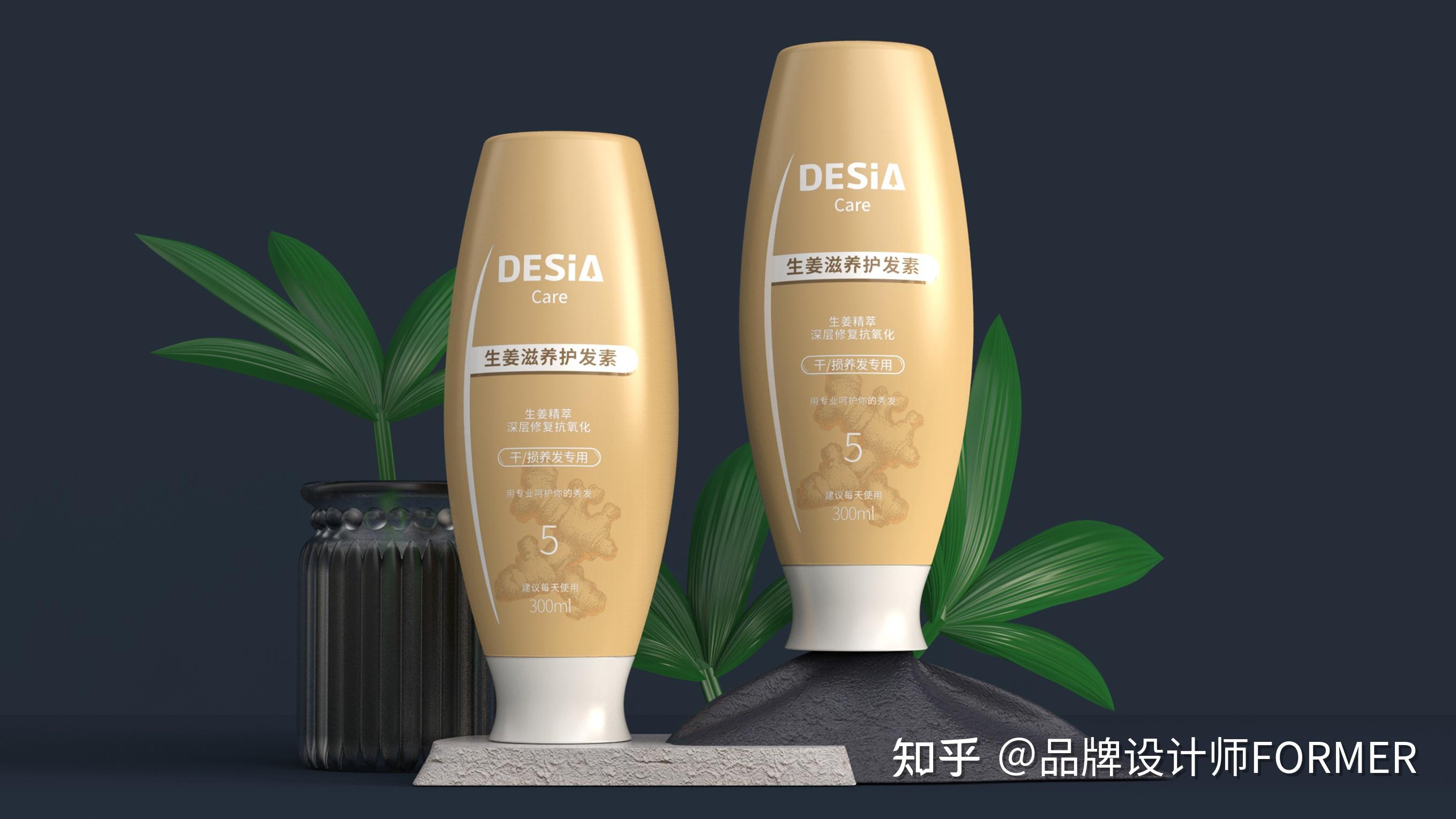 DESIA洗发水包装设计 | 简约 原创 - 知乎