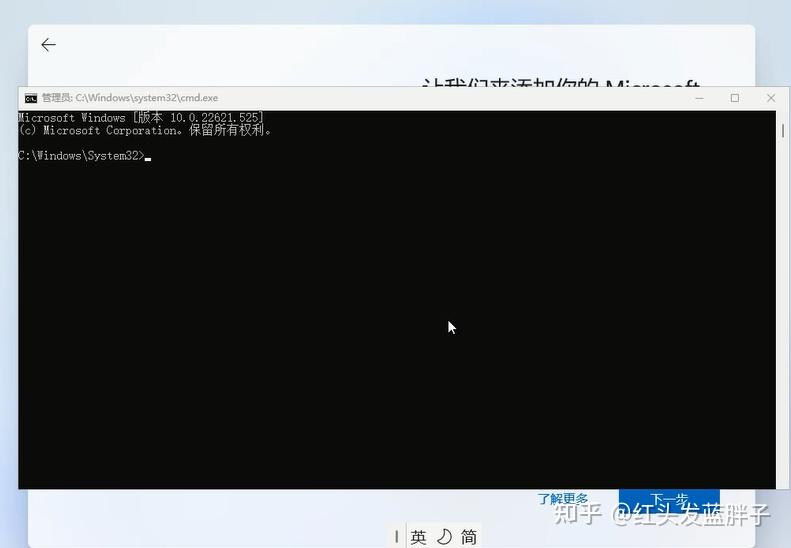 Windows 11如何跳过联网验证和绕过 Microsoft 帐户登录要求？ - 知乎