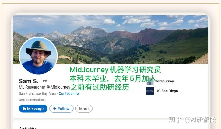 Midjourney：伟大的公司只需要十一人 - 知乎