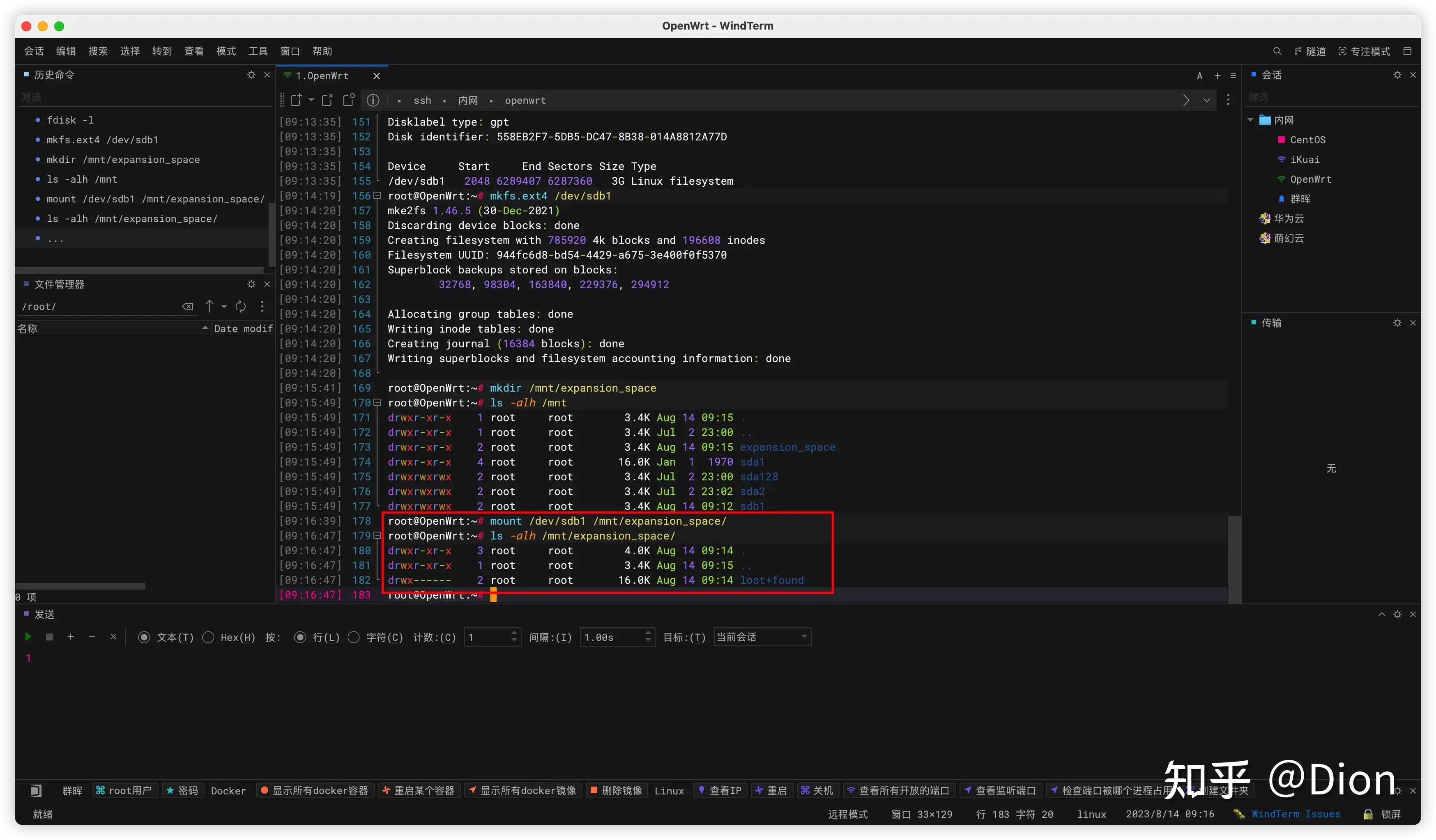 eSir OpenWrt固件/overlay分区（软件包）扩容方法 - 知乎